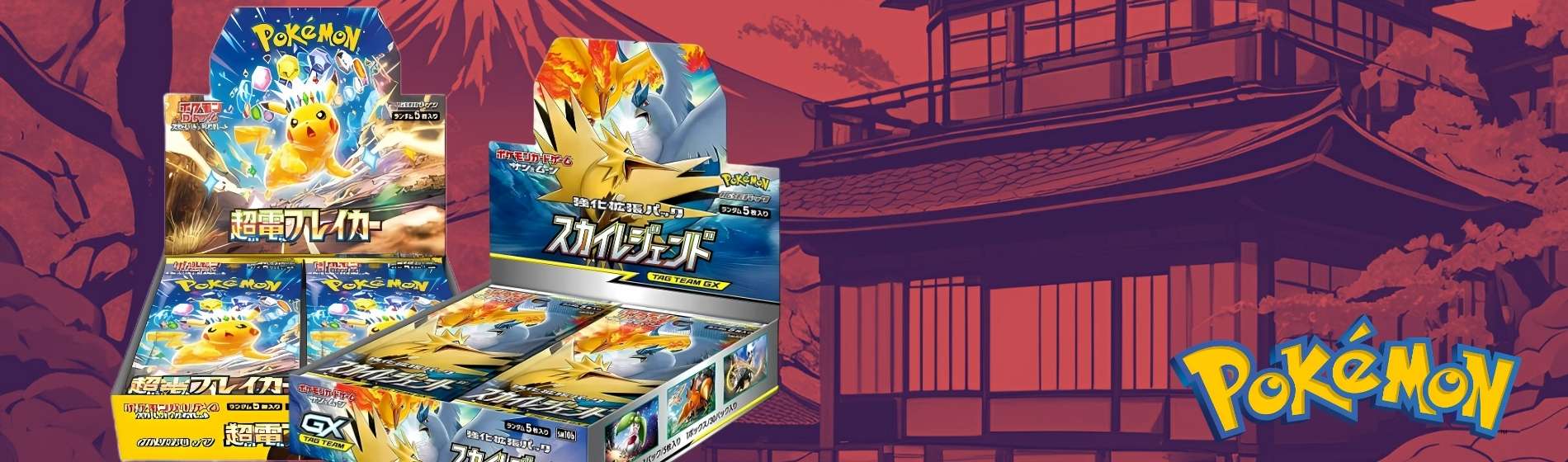 Japonské Booster Boxy - Cardstore.cz